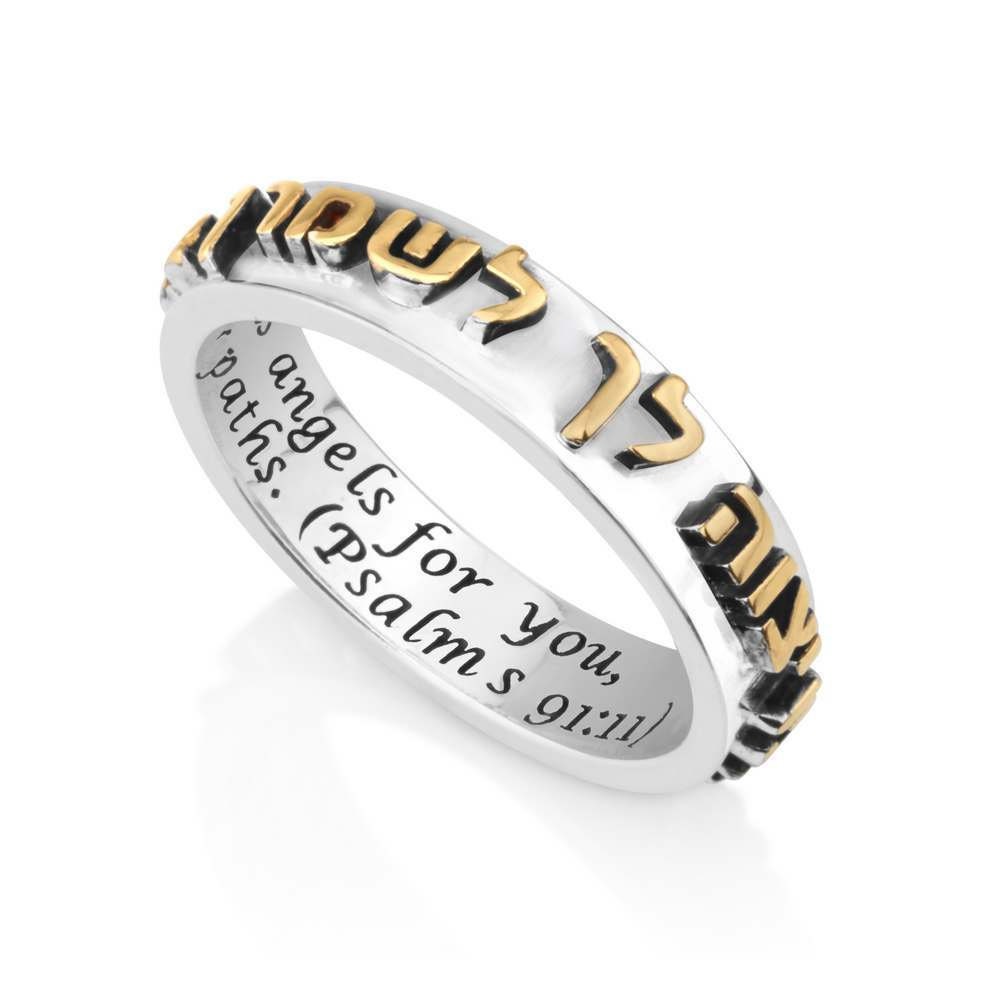 Silver Hebrew Rings Psalms 91:11 Polished Gold Plated Ring | Etsy