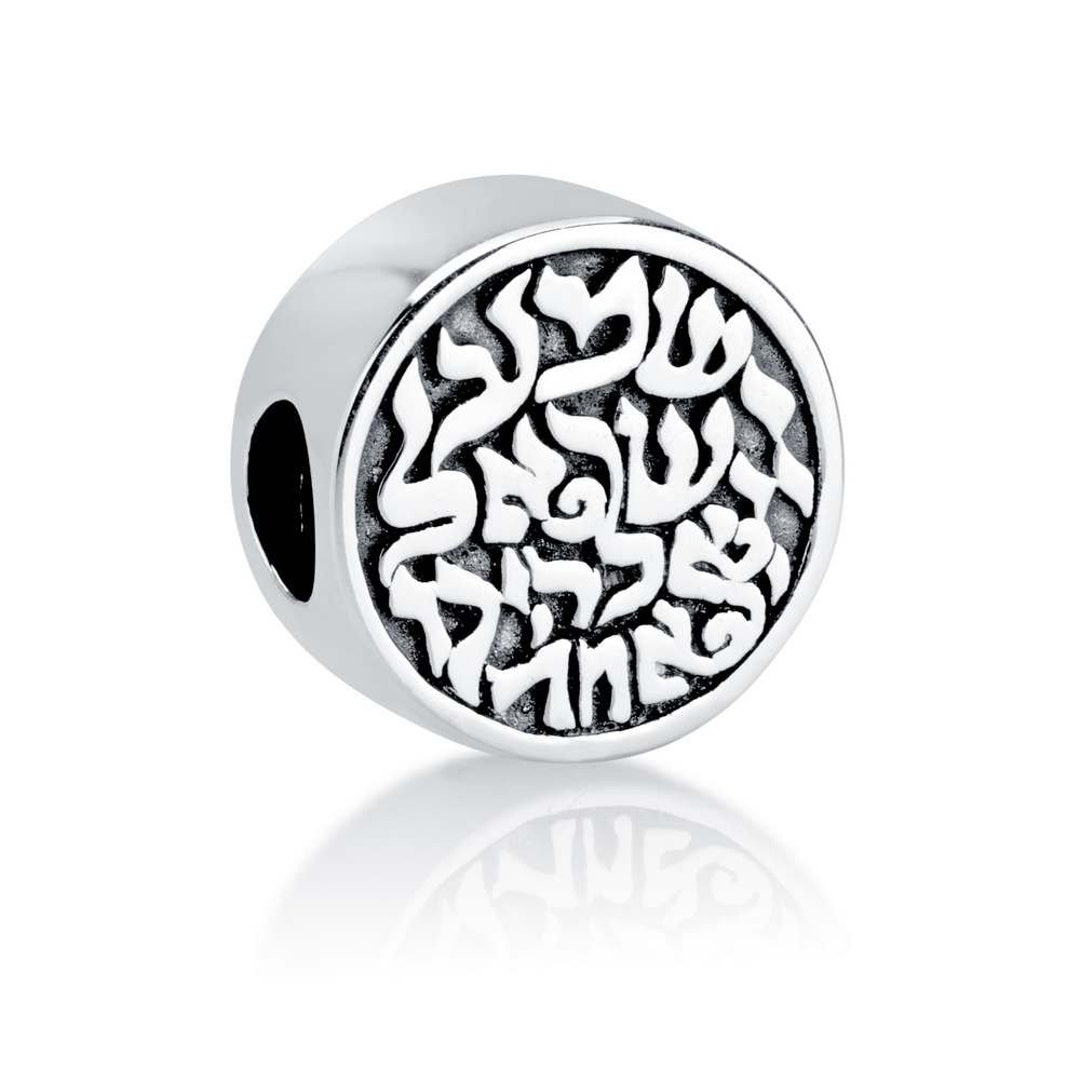 Charms Shema Israel, Sterling Silver Charms, Hebrew Engravable, Silver ...