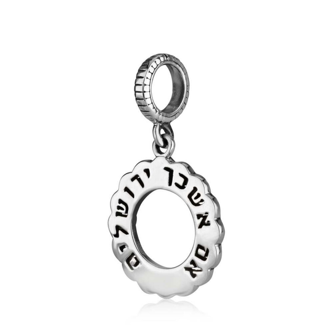 Silver Jewish Charms, 925 Sterling Silver Charm, Hebrew Jewelry ...
