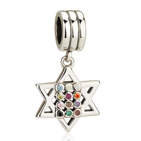 Star of David Hoshen Stones Pendant Charm Silver Contemporary - Etsy