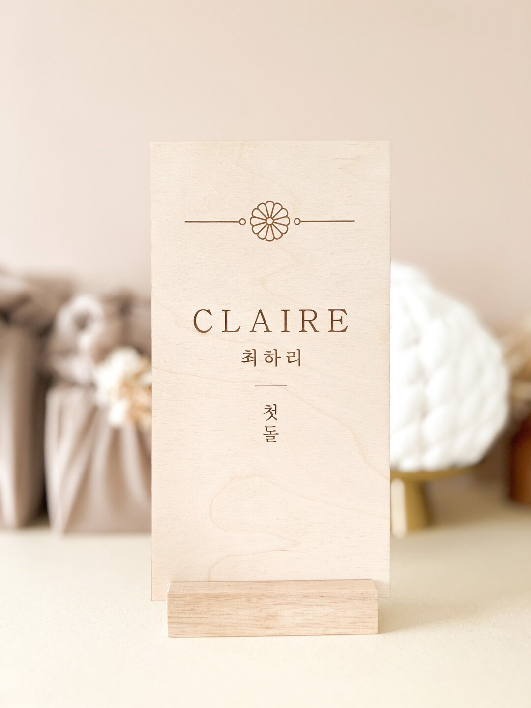 Flower Norigae Korean Modern Traditional Sign, Banner, 100 Days Tower ...