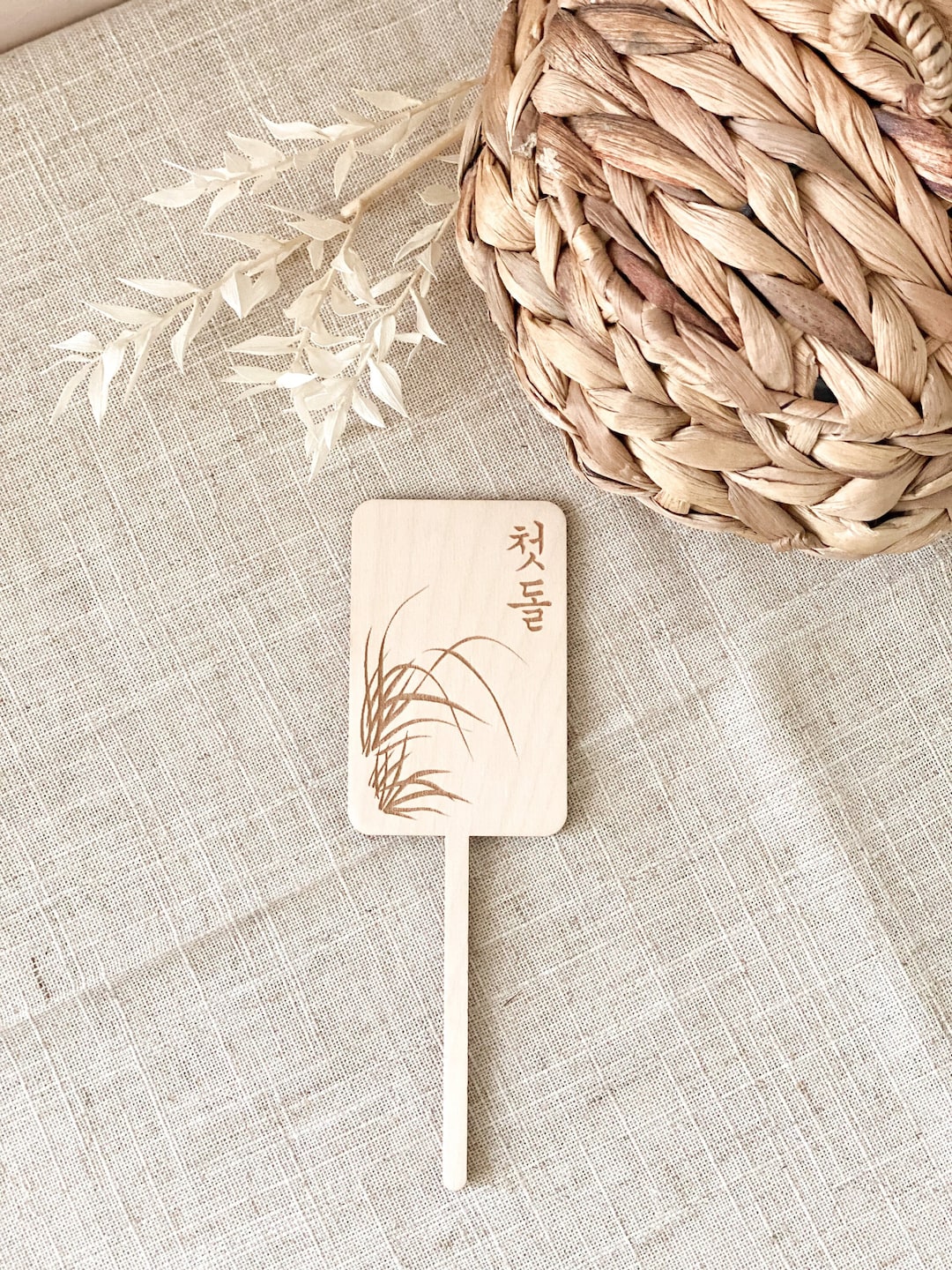 Korean Modern Traditional Cake Topper Custom for 100 Days, 백일, Baekil ...