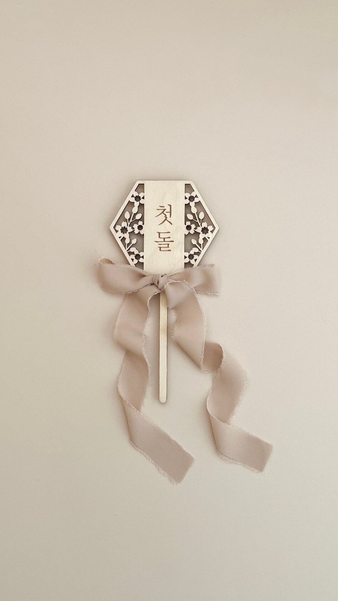 Korean Modern Traditional Cake Topper | Cherry Blossom Diecut ...