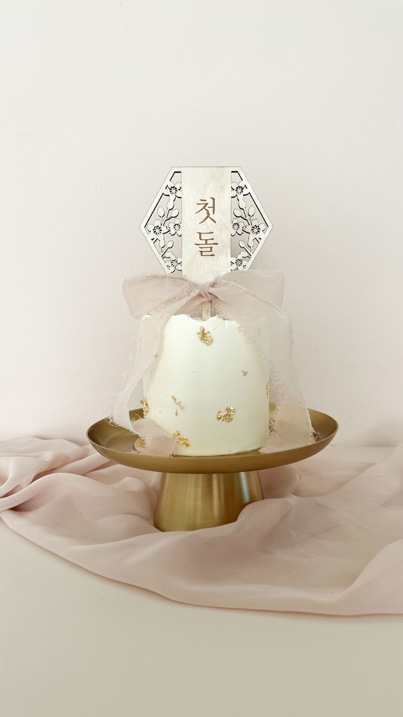 Korean Modern Traditional Cake Topper Cherry Blossom Diecut - Etsy