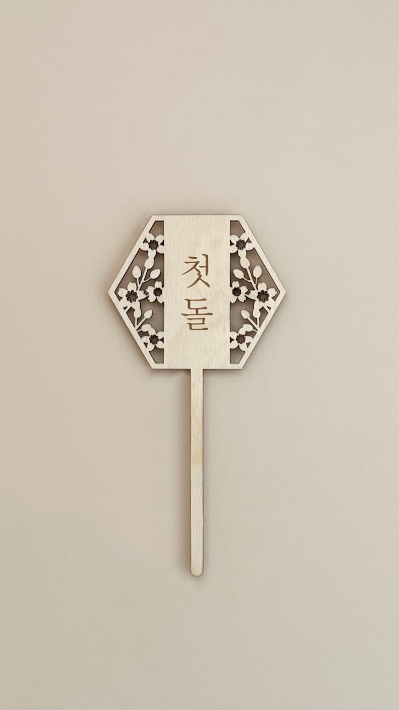 Korean Modern Traditional Cake Topper Cherry Blossom Diecut - Etsy