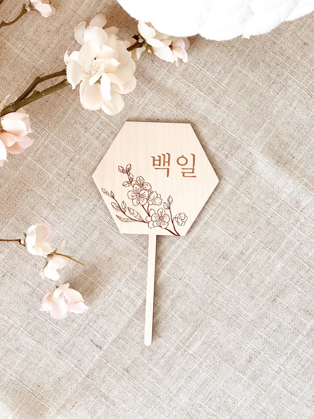 Korean Modern Traditional Cake Topper | Cherry Blossom Flower | 100 ...