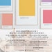 Bright Wall Art Set, 6 Piece Wall Art, Colour Block Art Set, Digital ...