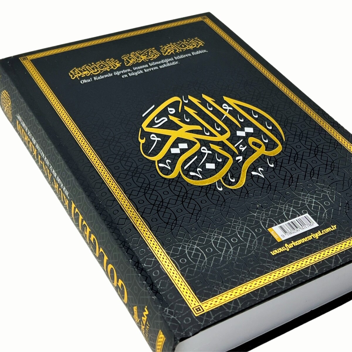 Traceable Quran | Learning Quran Experience | Special Gift | Accelerate ...