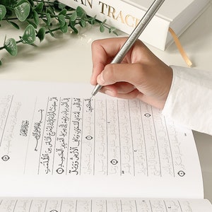 Traceable Quran | Learning Quran Experience | Special Gift | Accelerate ...