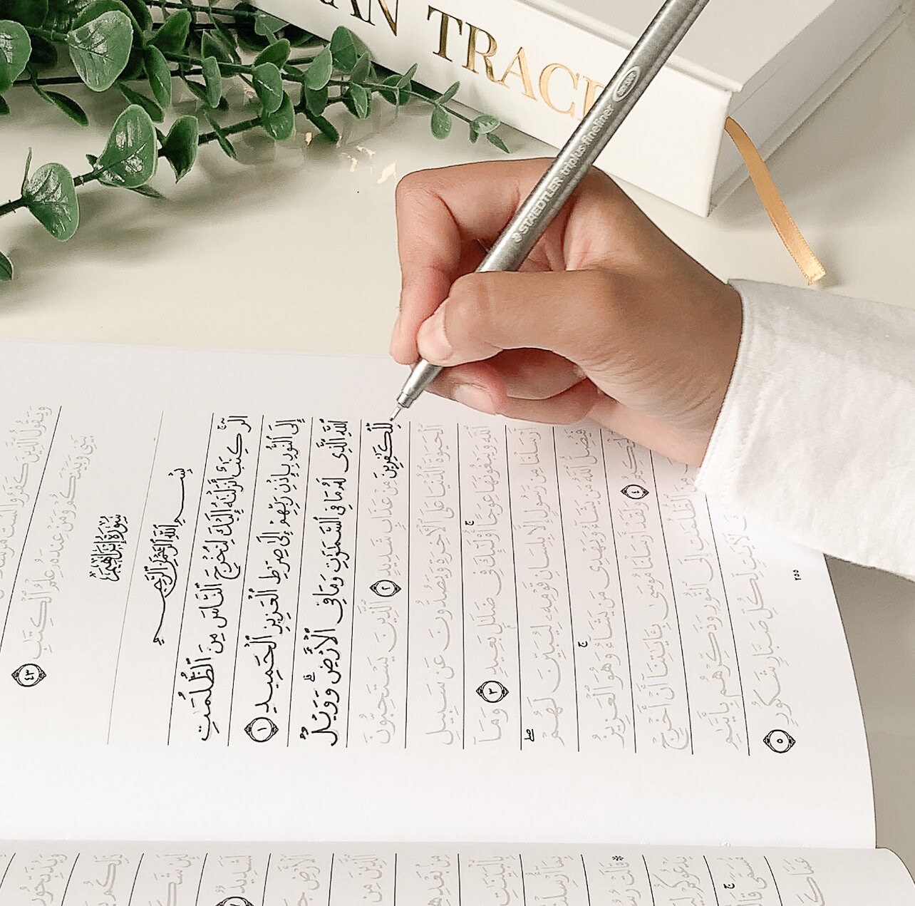 Traceable Quran Learning Quran Experience Special Gift Accelerate ...