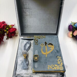 Luxry Plexi & Wooden Box , Quran Gift Set, Islamic Prayer Set , Islamic ...
