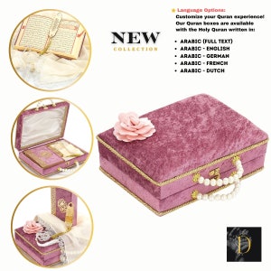 English Quran | Luxury Quran Box | Muslim Gift | Home Decor & Accessory ...
