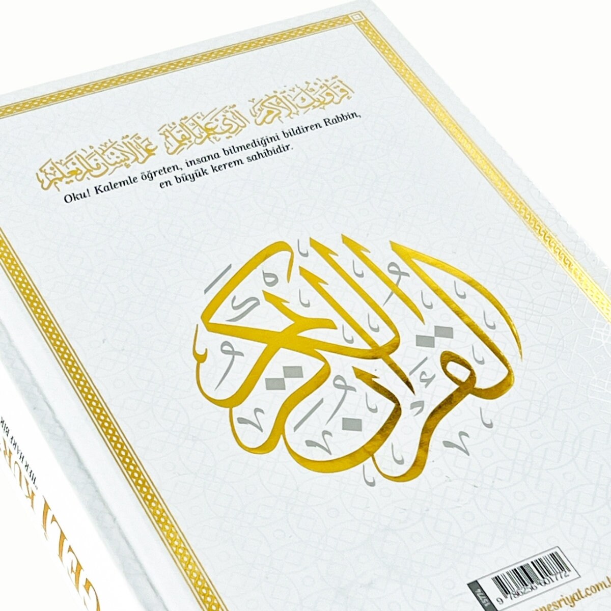 Traceable Quran Learning Quran Experience Special Gift Accelerate ...