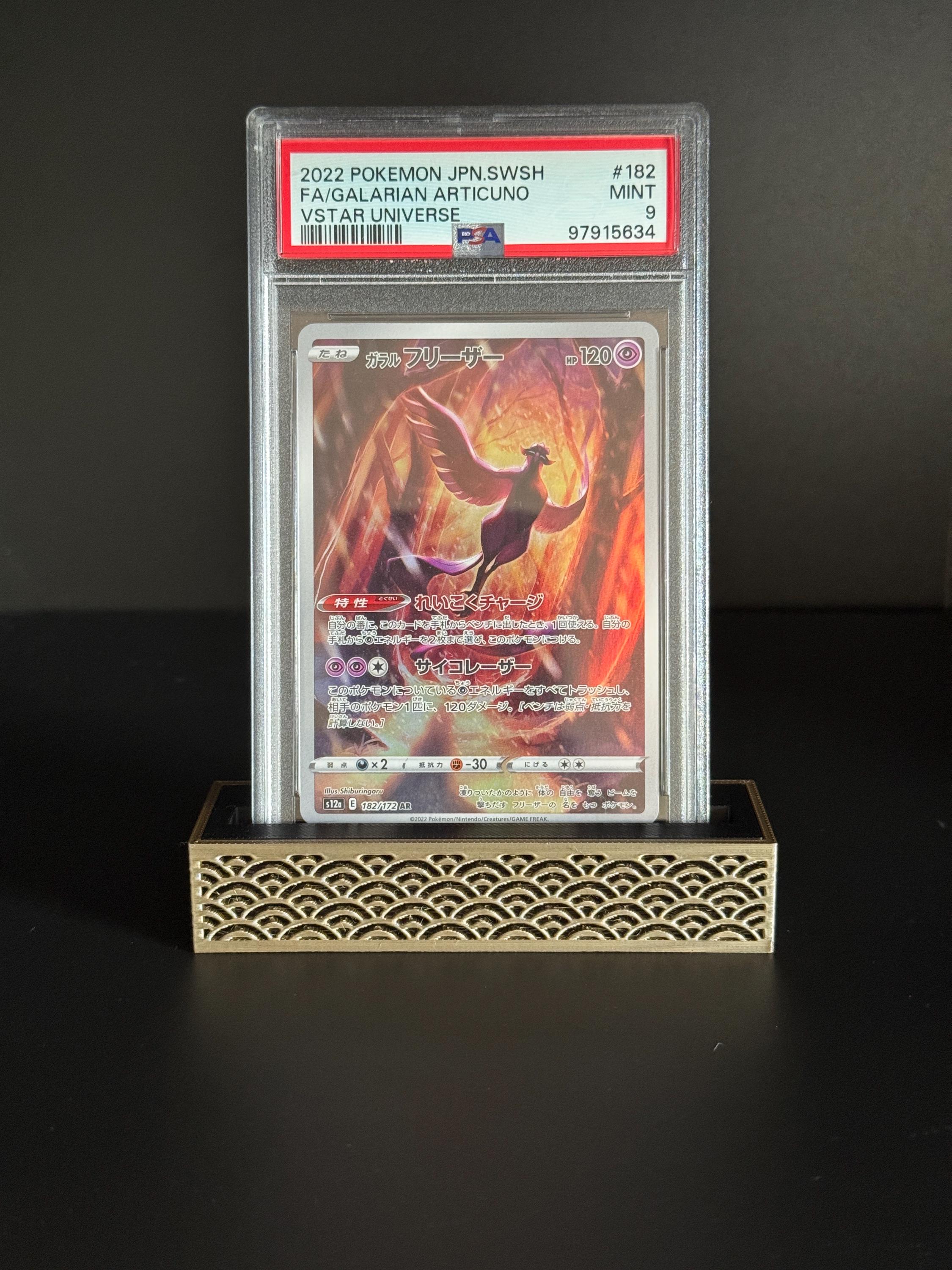 Japanese Wave Pattern Card Display Stand: PSA, Beckett, CGC, TAG, Top ...