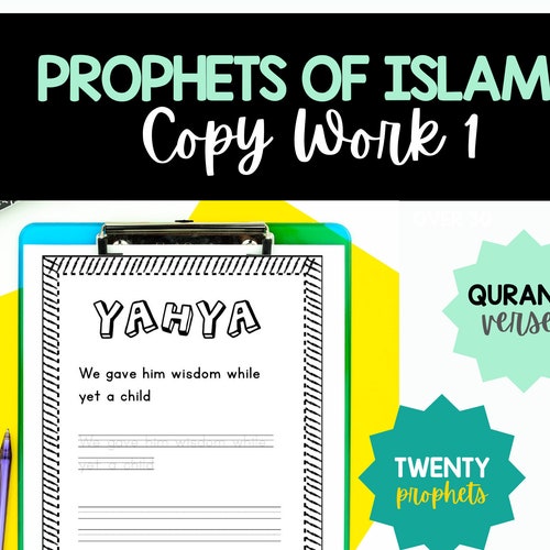 Islamic Prophets Worksheet Bundle - Etsy