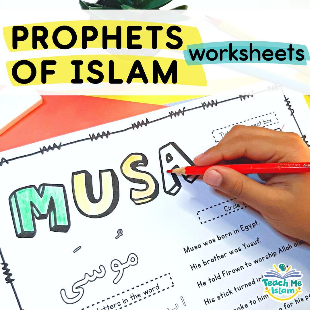 Islamic Prophets Worksheets - Etsy