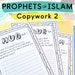 Islamic Prophets Board Game - Etsy