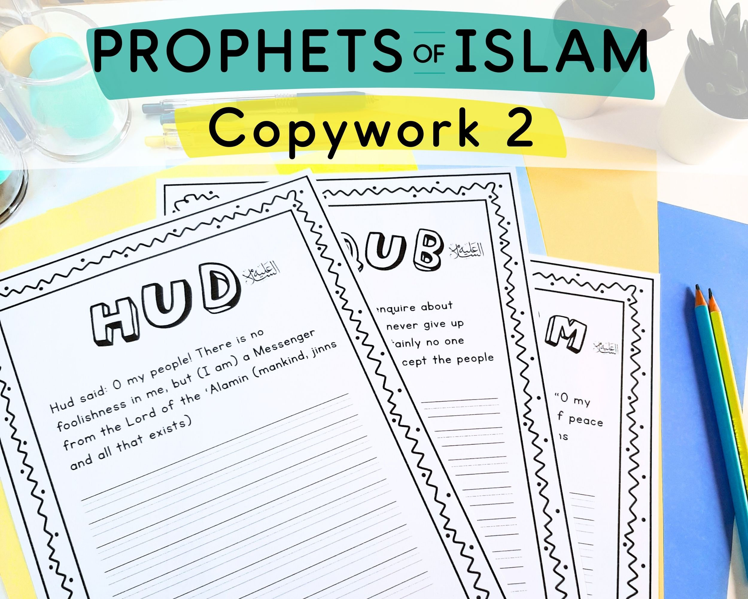 Islamic Prophets Worksheets - Etsy
