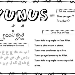 Islamic Prophets Worksheet Bundle - Etsy