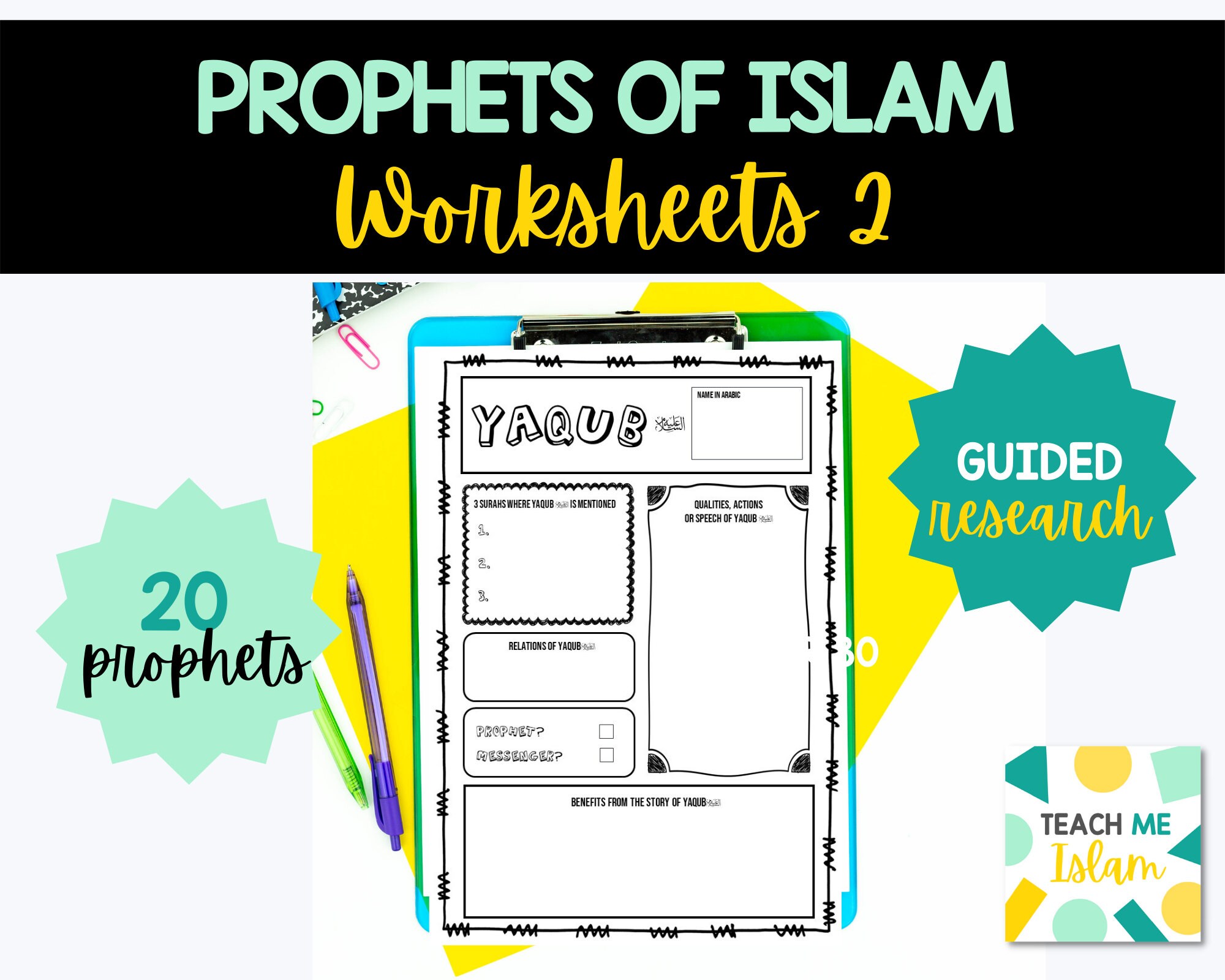 Islamic Prophets Worksheet Bundle - Etsy UK