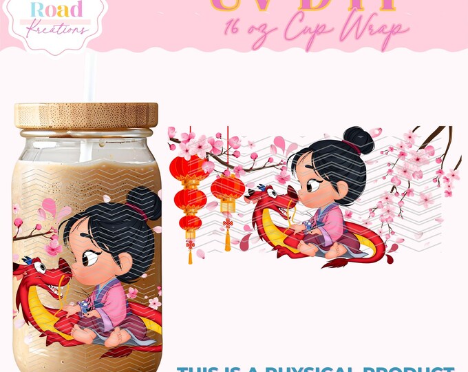 Baby Magic UVDTF Cup Wrap 16oz. Glass | DIY Cup | Trendy Cup Wrap ...