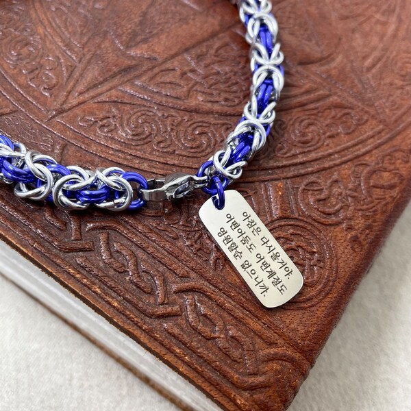 Chainmaille Charm - Etsy