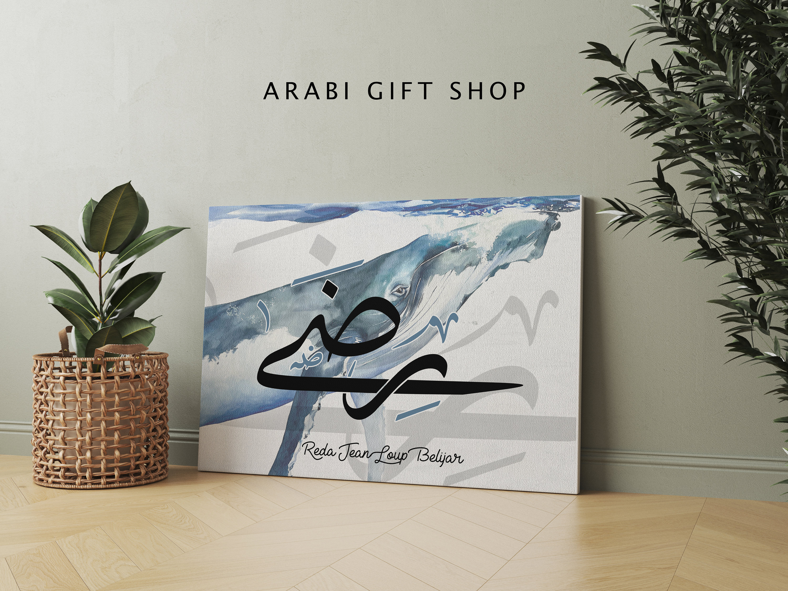 Personalized Arabic Calligraphy Name Print: Custom Muslim Gift (digital ...