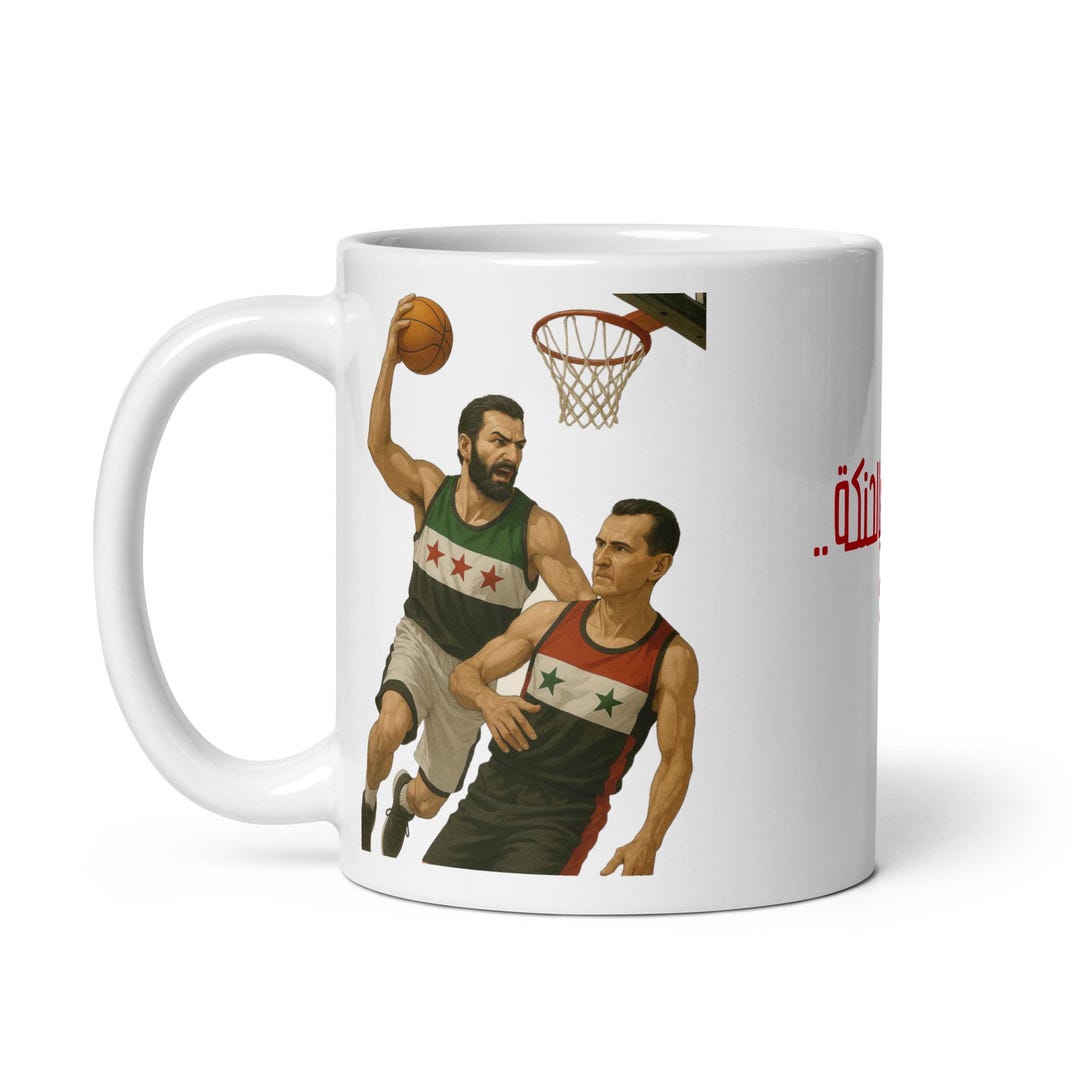 Syrian Dunk Freedom - Basketball Edition - New Syrian President Winning ...