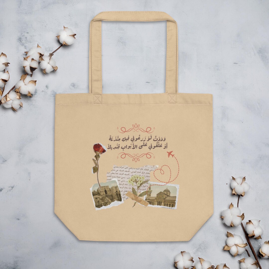 Carry Your Homeland in Style — A Tribute to Syria’s Soul - Etsy