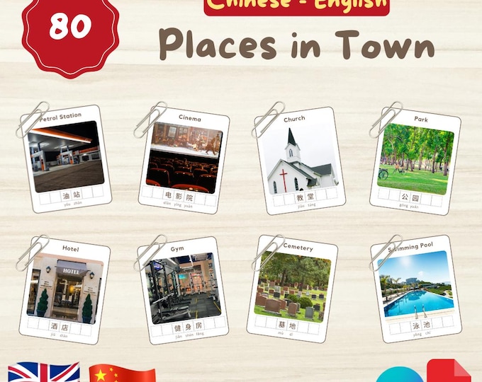 Chinese Places Flashcards | Printable Chinese Flashcards for Kids ...