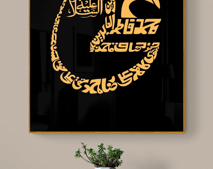 Islamic Calligraphy 14 Masoomen Names Calligraphy,12 Imams Calligraphy ...
