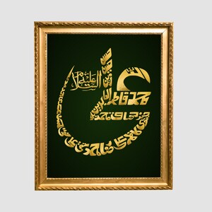 Islamic Calligraphy 14 Masoomen Names Calligraphy,12 Imams Calligraphy ...
