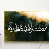 Islamic Calligraphy 14 Masoomen Names Calligraphy,12 Imams Calligraphy ...