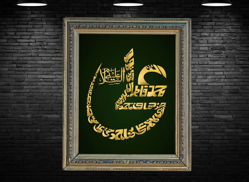 Islamic Calligraphy 14 Masoomen Names Calligraphy,12 Imams Calligraphy ...