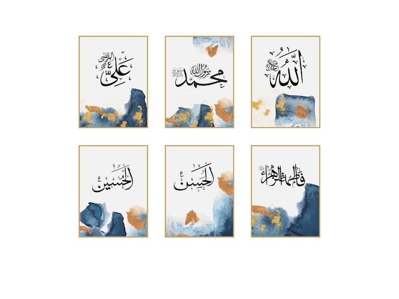 Allah Name & Ahl Al-bayt Arabic Calligraphy | Panjtan Pak Wall Art ...