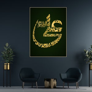 Islamic Calligraphy 14 Masoomen Names Calligraphy,12 Imams Calligraphy ...