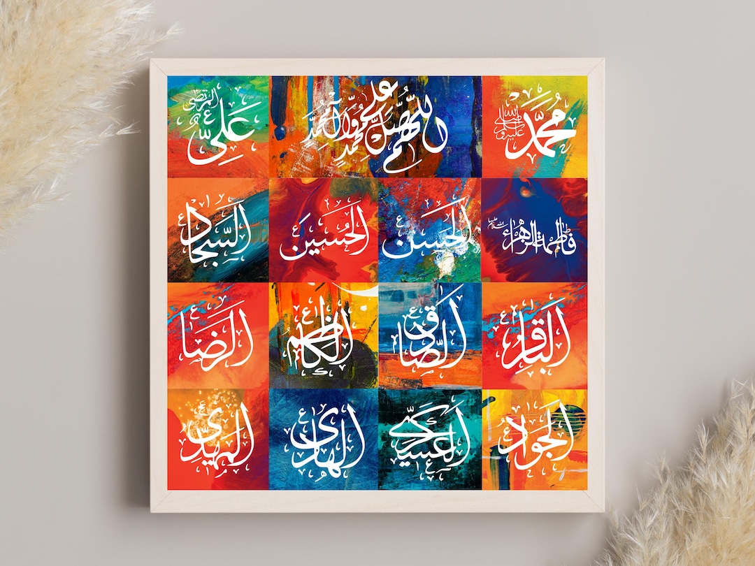14 Masoomeen Names Arabic Calligraphy Islamic Art Print, Shia Art ...
