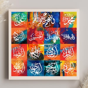 14 Masoomeen Names Arabic Calligraphy Islamic Art Print, Shia Art ...