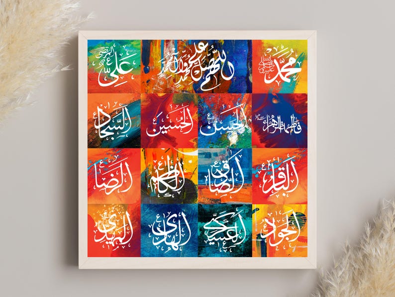 14 Masoomeen & 12 Imams Arabic Calligraphy | Shia Islamic Wall Art ...