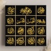 Islamic Calligraphy 14 Masoomen Names Calligraphy,12 Imams Calligraphy ...