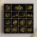 Islamic Calligraphy 14 Masoomen Names Calligraphy,12 Imams Calligraphy ...