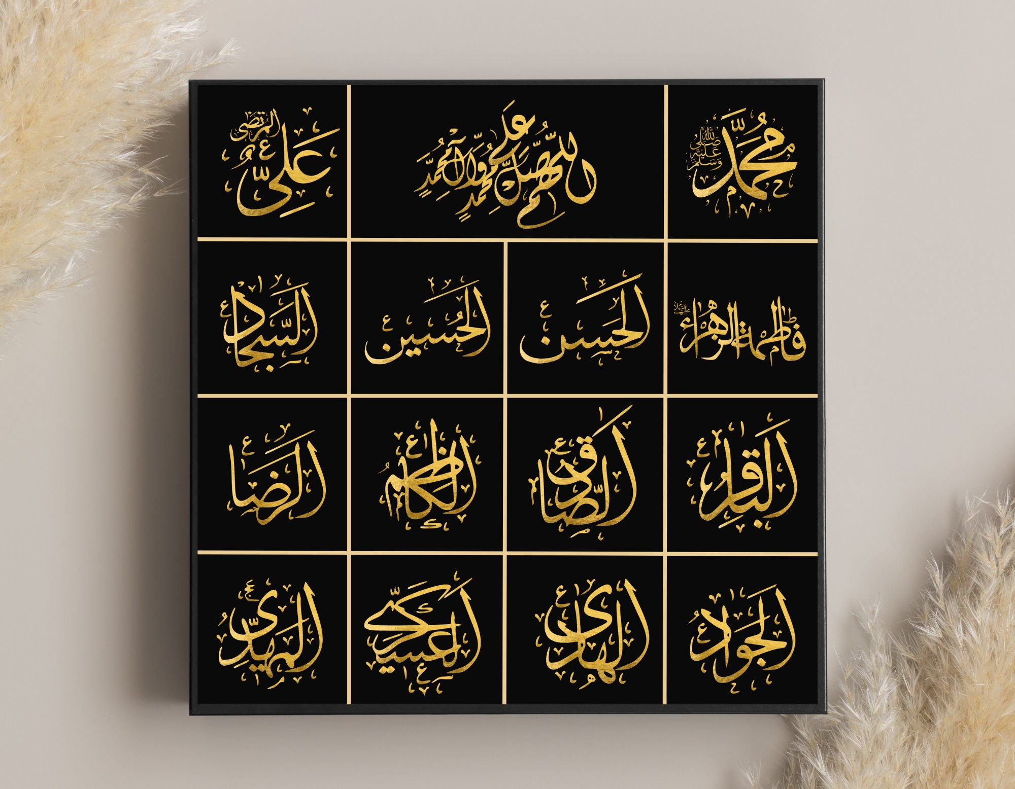 Canvas Wall Art for Living Room,the Fourteen Infallibles,14 Masoomen ...