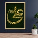 Islamic Calligraphy 14 Masoomen Names Calligraphy,12 Imams Calligraphy ...