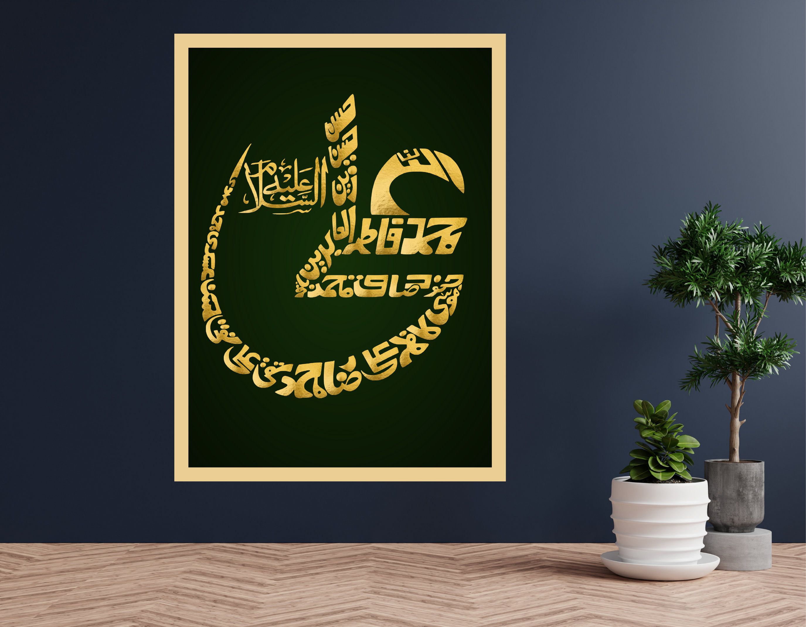 Islamic Calligraphy 14 Masoomen Names Calligraphy,12 Imams Calligraphy ...