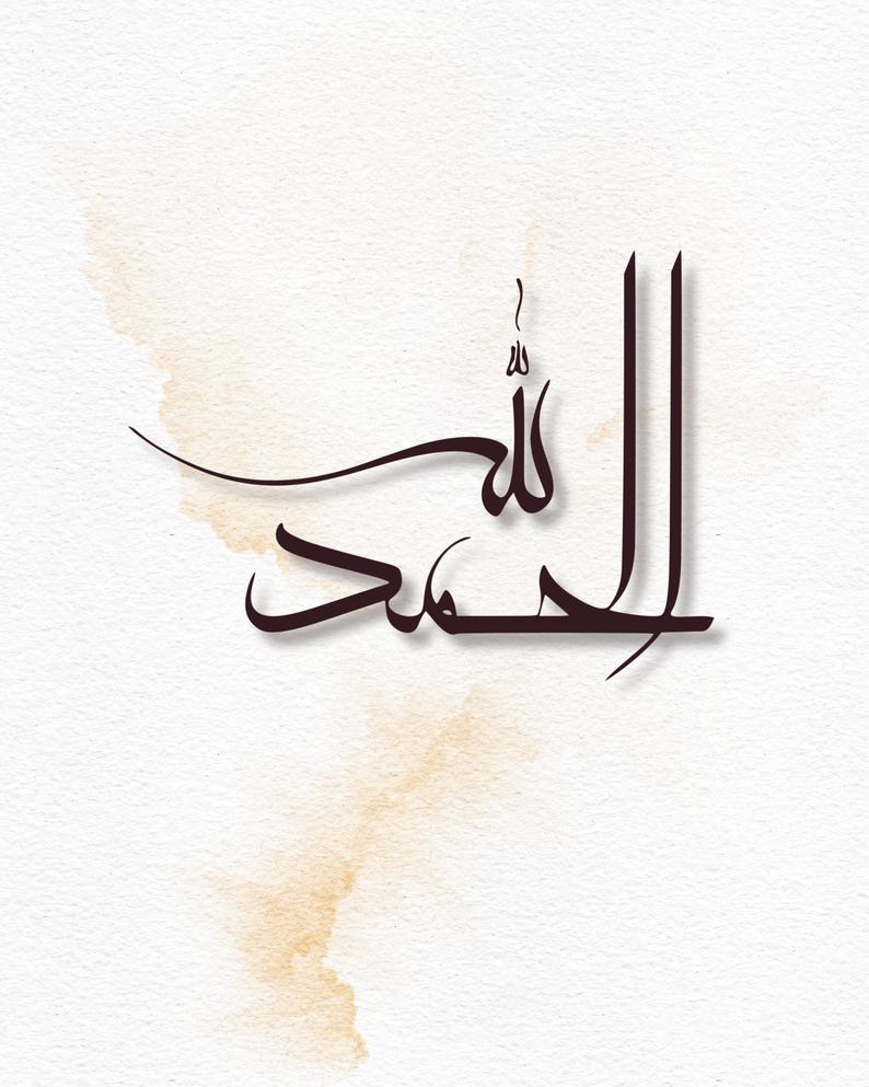 Subhanallah Alhamdulillah Allahu Akbar SVG | Instant Digital Download ...