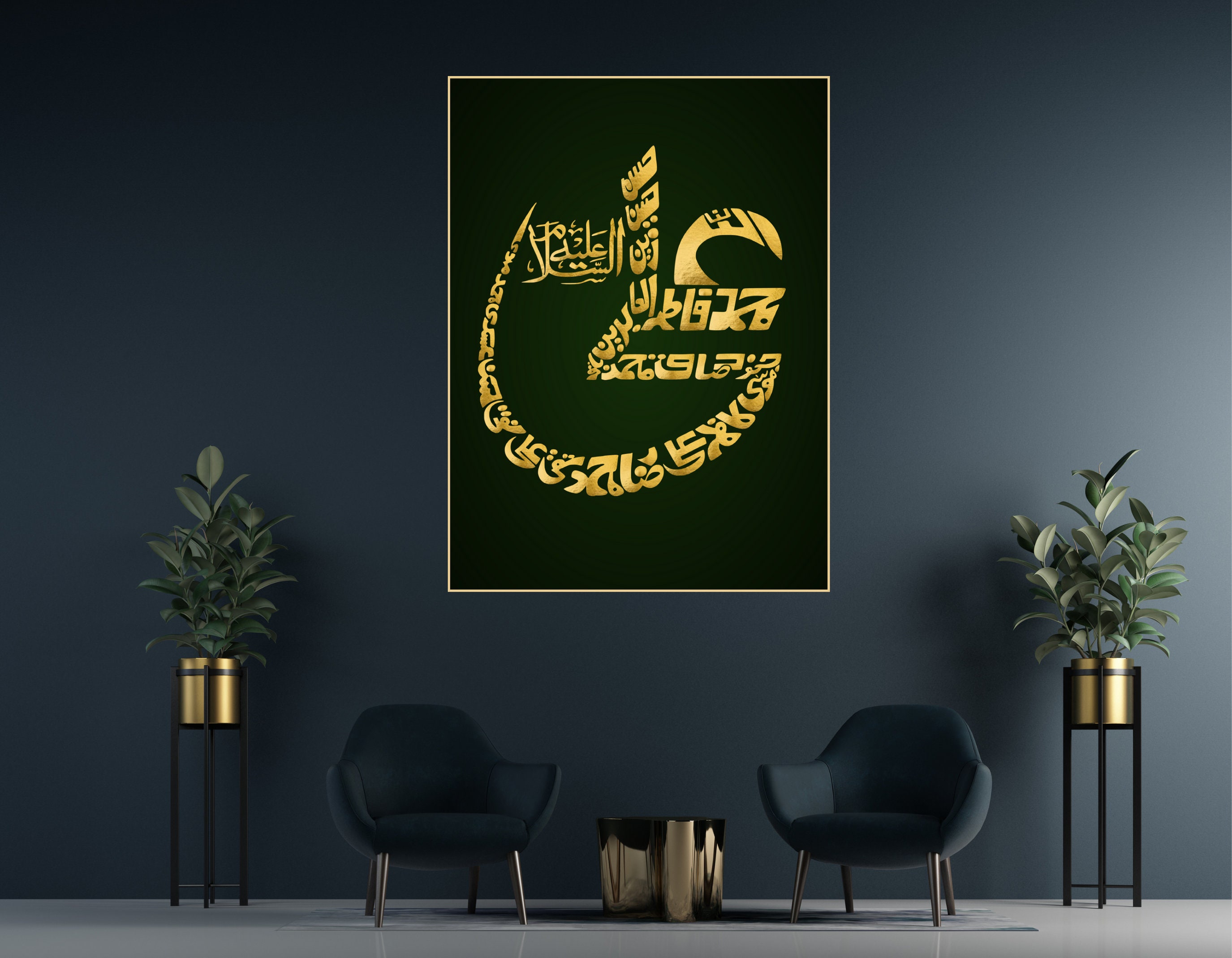 Islamic Calligraphy 14 Masoomen Names Calligraphy,12 Imams Calligraphy ...