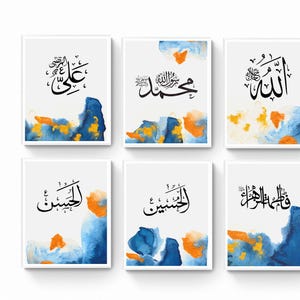 Arabic Calligraphy Art Prints, Islamic Home Decor, Panjtan Pak Names - Etsy