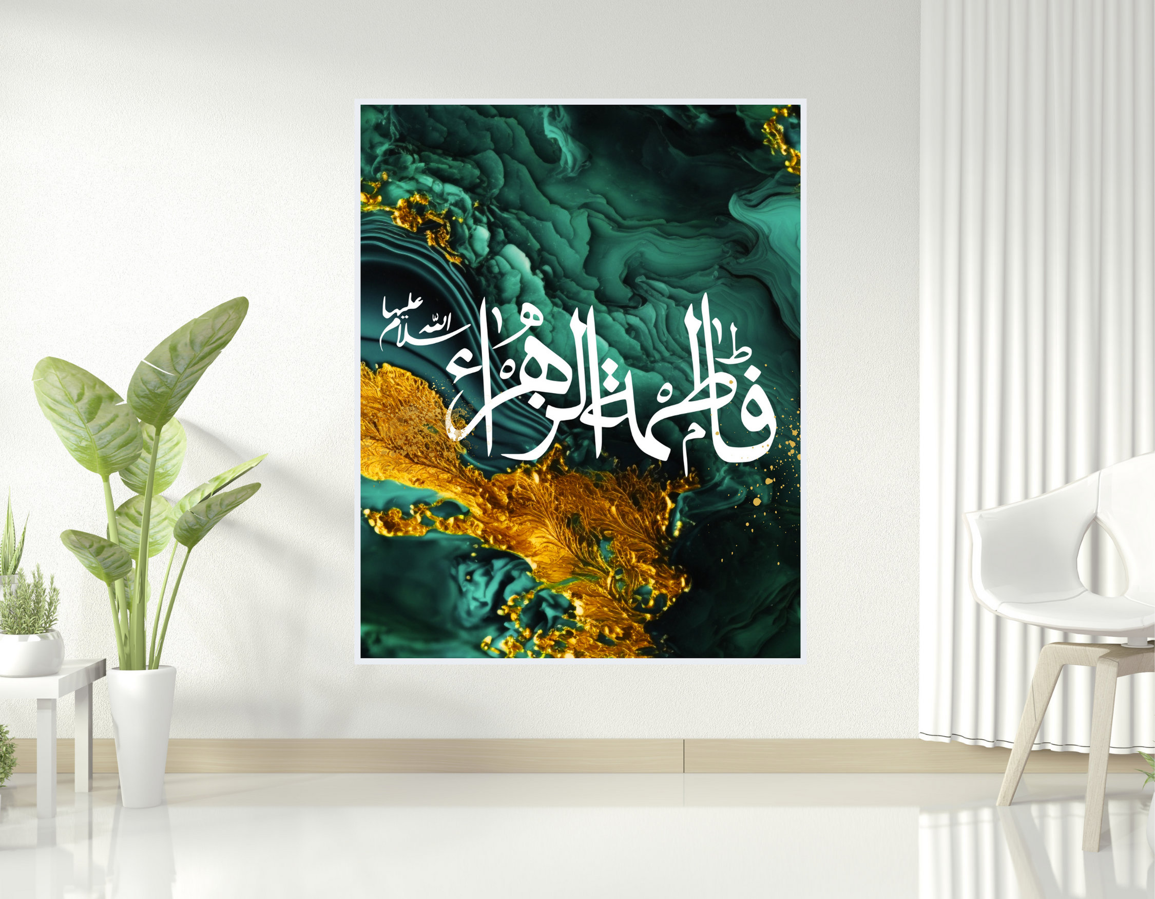 Islamic Wall Art, Printable Art - Etsy