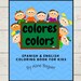 Spanish Coloring Book - English Coloring Book - 30 Pages Learning the ...