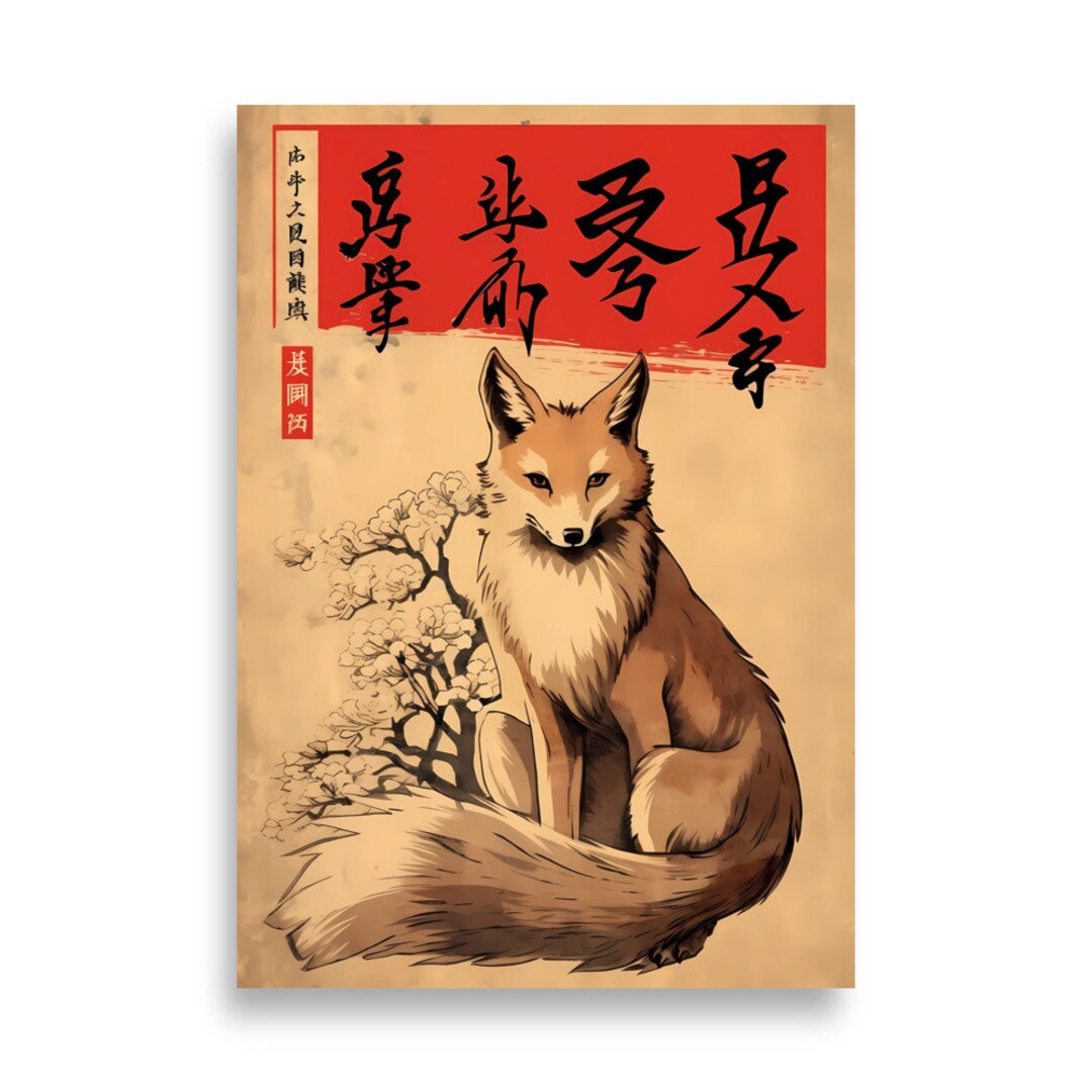 Japanese Fox Traditional Asian Kitsune Retro Kanji Red Art Print ...